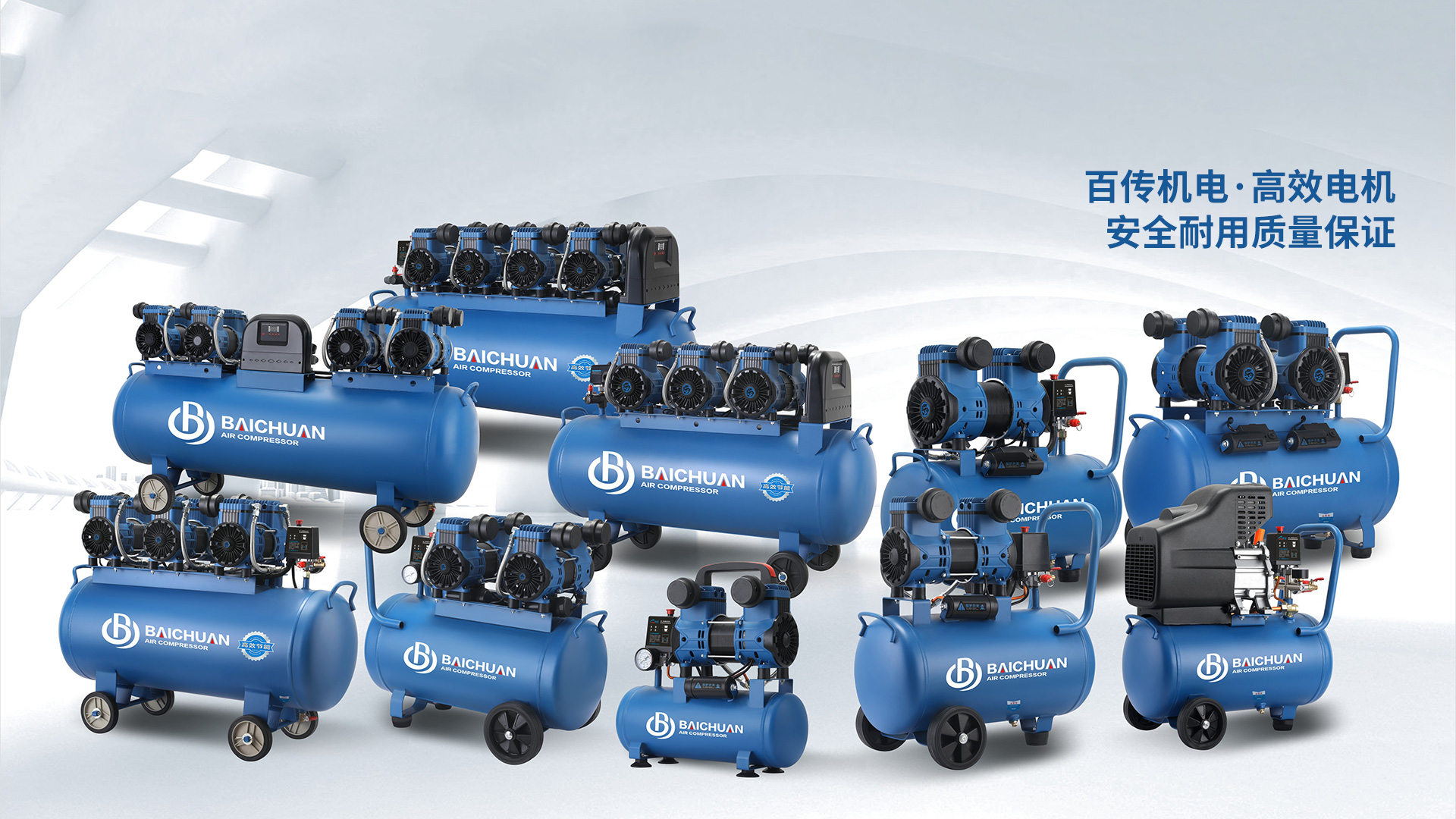 Home - Taizhou Baichuan Electromechanical Co., Ltd